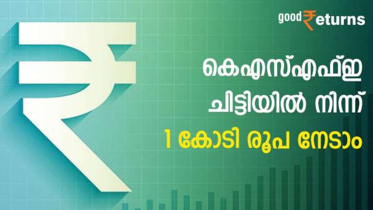 KSFE Smart Bharatha Chitty Scheme Will End In January; Scheme Provide A ...