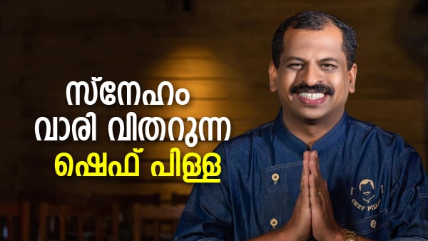 Success Story Of Malayali Chef Suresh Pillai And How He Get The Brand ...
