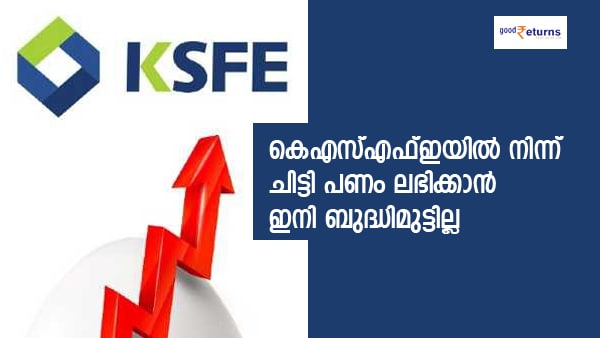 Know The Withdraw Procedure Of KSFE Prized Chitty Amount; Details About ...