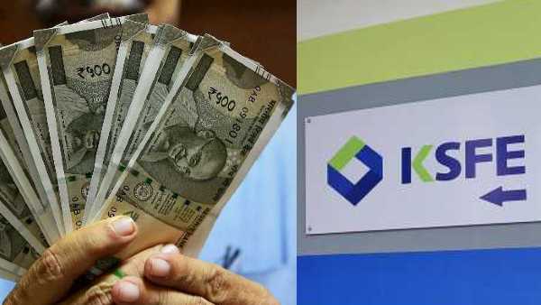 KSFE Multi Division Chitty Worth Rs 10 Lakhs Will Start Soon In Various ...